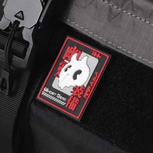 Ghost Gear 'Luminous' PVC Rubber Velcro Patch – Little Patch Co