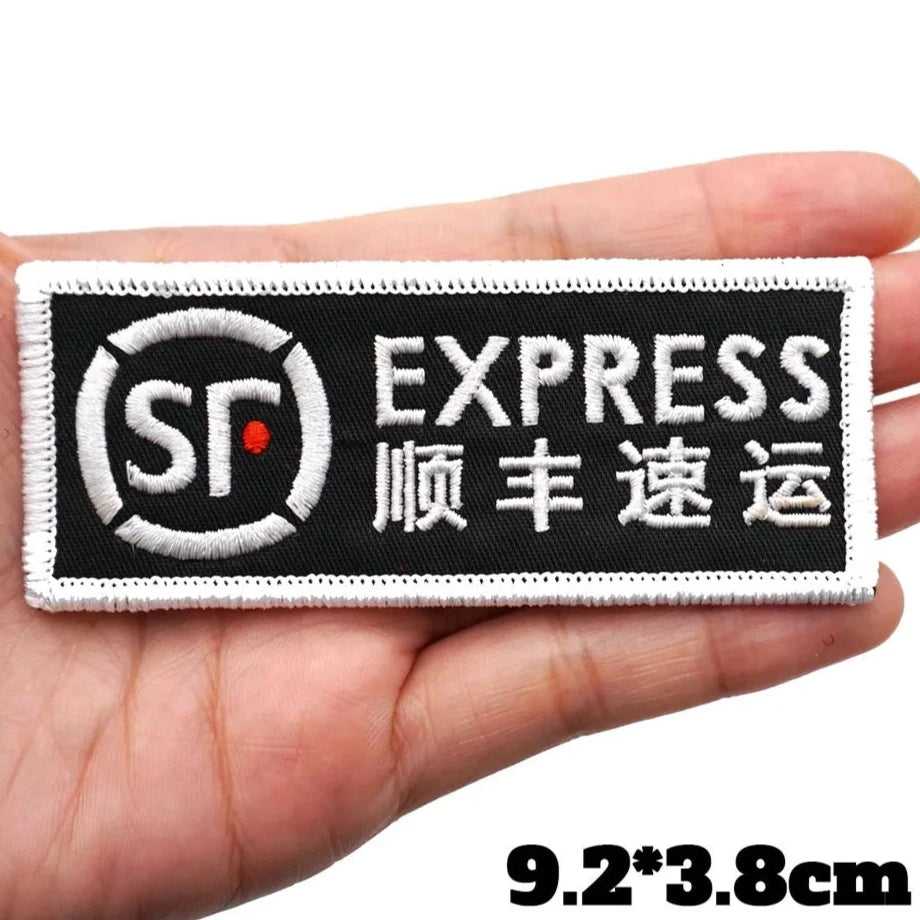 Cool 'SF Express Logo' Embroidered Patch – Little Patch Co