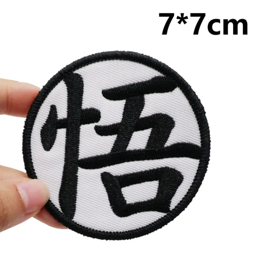 Saiyan Saga 'Goku | Kanji Symbol' Embroidered Patch – Little Patch Co