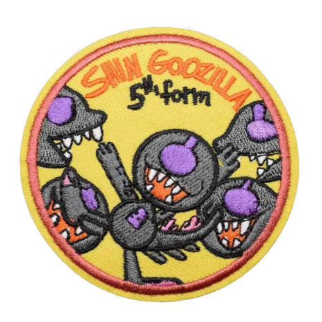 Shin Godzilla '5th Form' Embroidered Patch — Little Patch Co