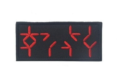 Predator 'Bomb Countdown Timer' Embroidered Velcro Patch — Little Patch Co