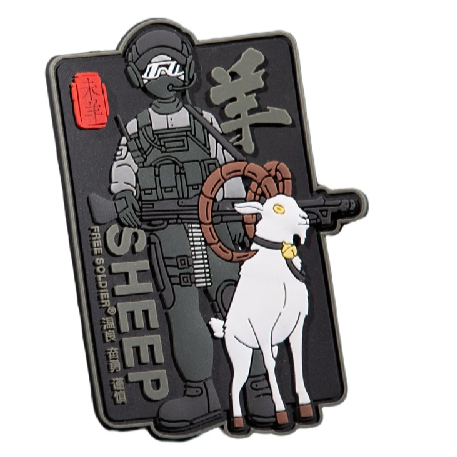 Zodiac Sign 'Wei Yang | Sheep' PVC Rubber Velcro Patch — Little Patch Co